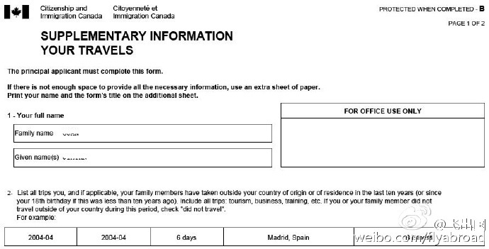 加拿大联邦5562表填写指南 - imm5562e - 加拿大签证与移民 - 飞出国移民论坛